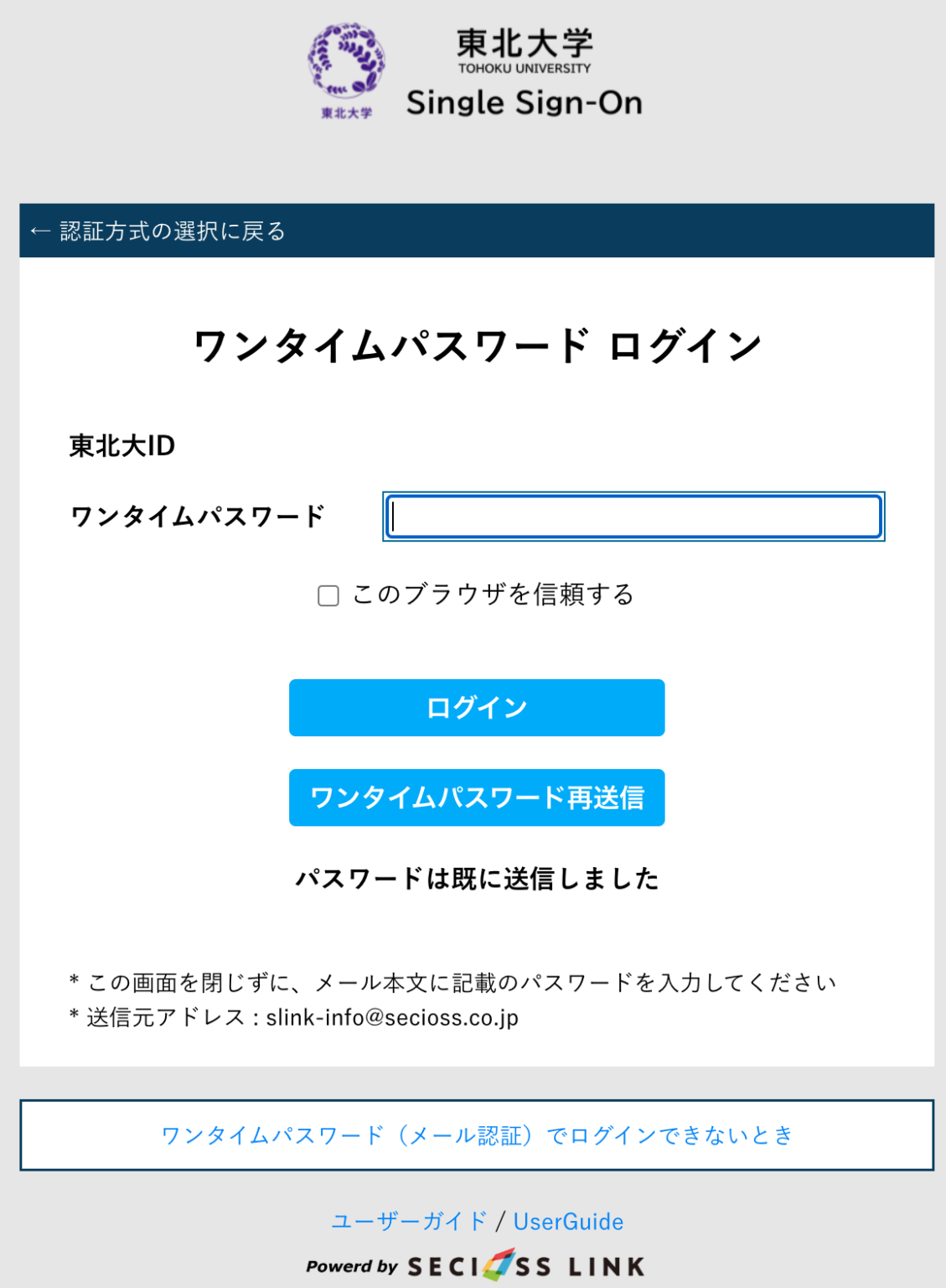 SSO (Single Sign-On)Student portal - Center for Learning Support(SLA ...