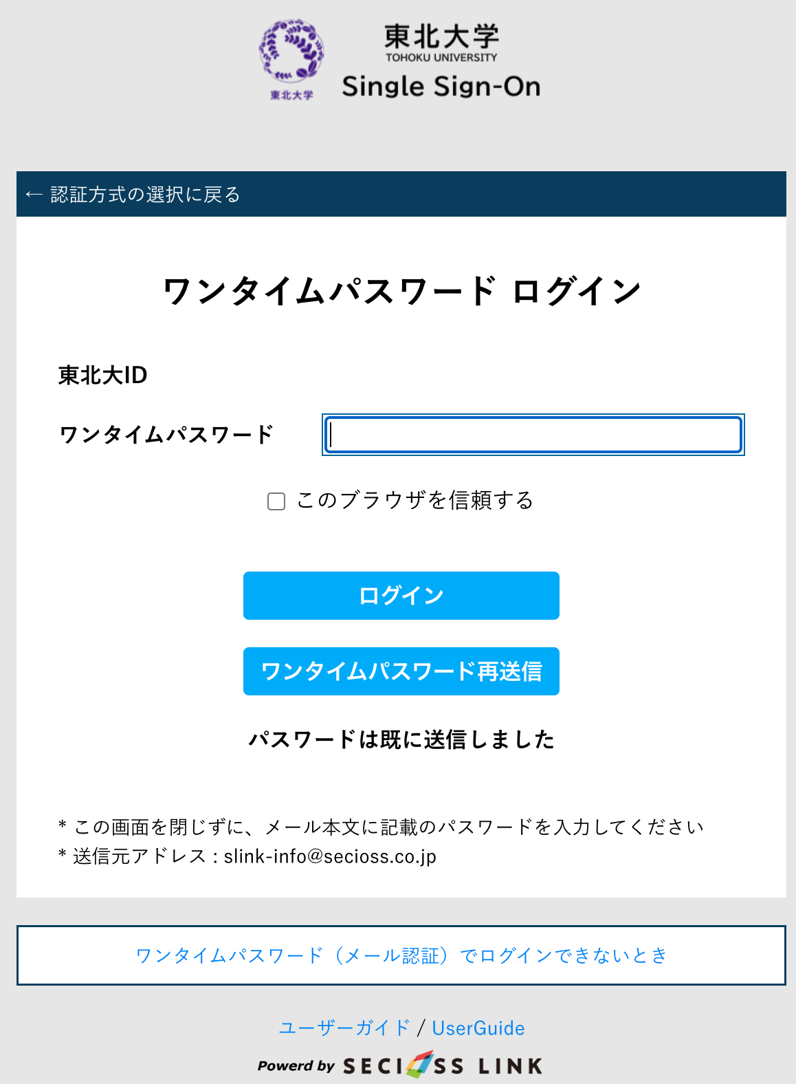 SSO (Single Sign-On)Student portal - Center for Learning Support(SLA ...